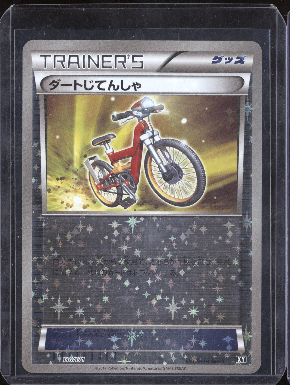 Acro Bike 2017 Pokemon The Best of XY JPN 110/171 Reverse Holo