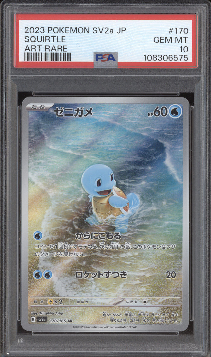 Squirtle 2023 Pokemon 151 JP sv2a 170/165 Art Rare PSA 10